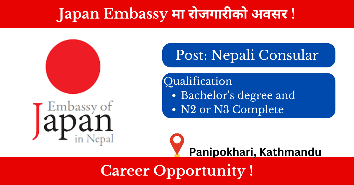 Japan Embassy New Job Vacancy 2023 for Nepali Consular - JOBS NOTICES