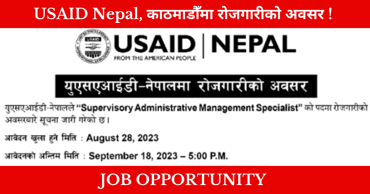 USAID Nepal New Vacancy 2023 for Supervisory Administrative Management Specialist - JOBS NOTICES