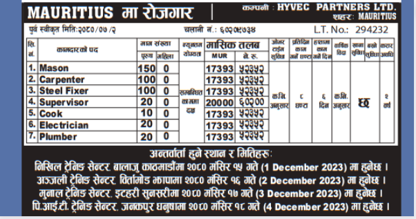 Foreign Employment Opportunities in Mauritius, South Africa: Salary up ...