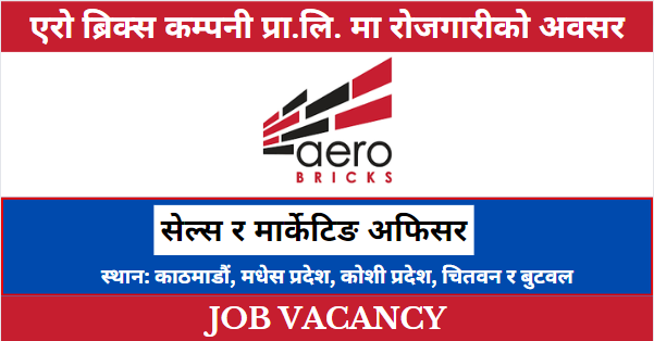 Aero Bricks Company Vacancy for Sales and Marketing Officer