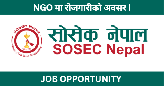 SOSEC Nepal Vacancy 2024 for Various Positions