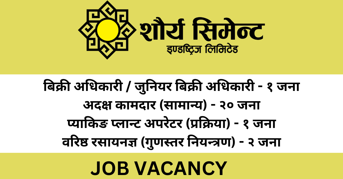 Shaurya Cement Vacancy 2081 for Skilled and Unskilled Workers