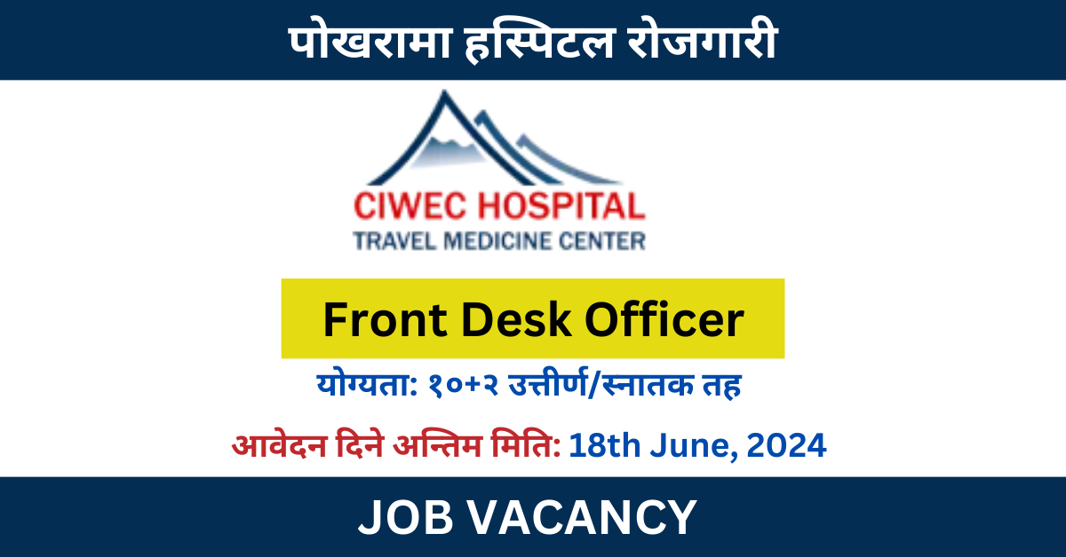 CIWEC Hospital Vacancy 2081 for Front Desk Officer