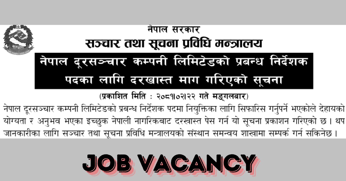 NTC Limited Vacancy 2081 for Managing Director