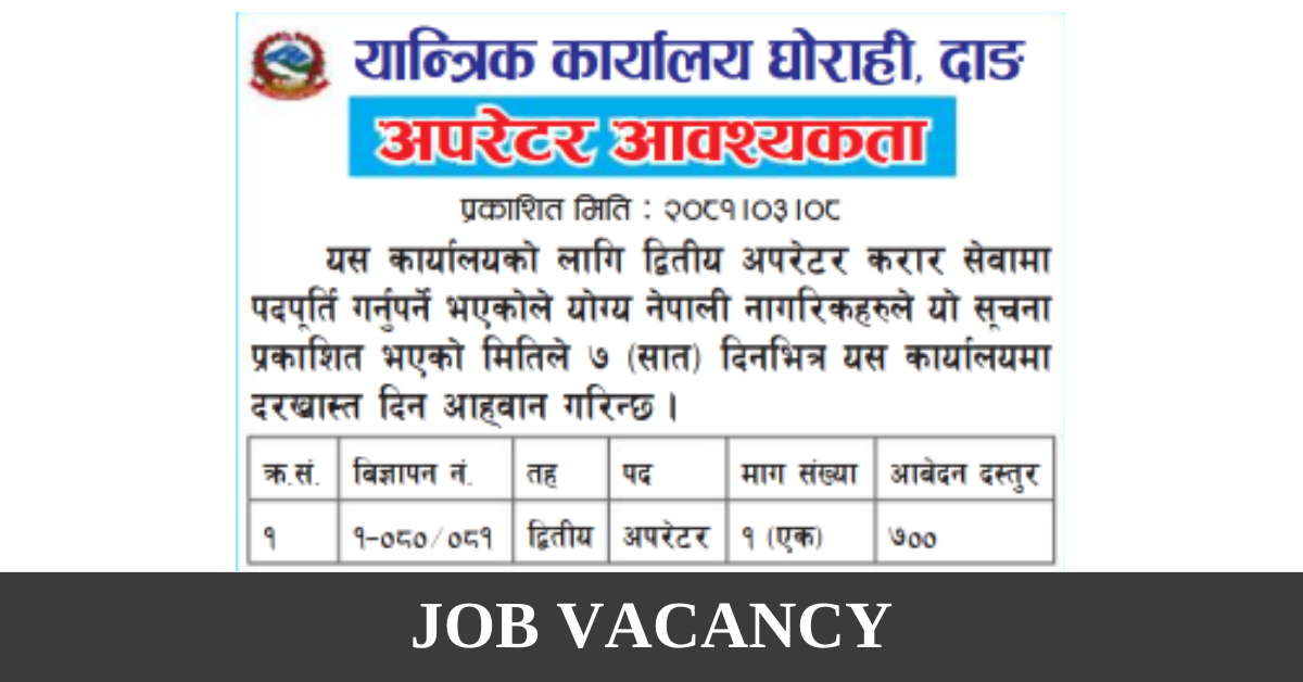 Operator Job Vacancy 2081 at Mechanical Office Ghorahi, Dang