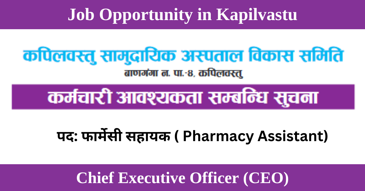 Pharmacy Assistant Job Opportunity 2081 at Kapilvastu Community Hospital