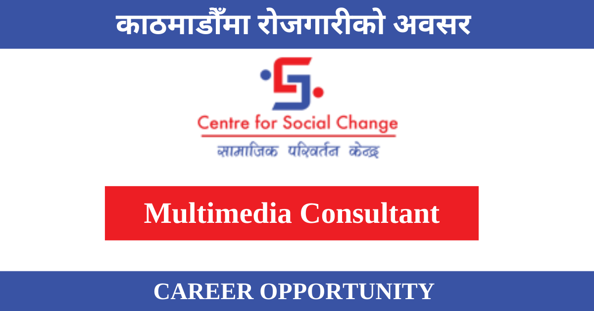 Centre for Social Change (CSC) Vacancy 2024 for Multimedia Consultant