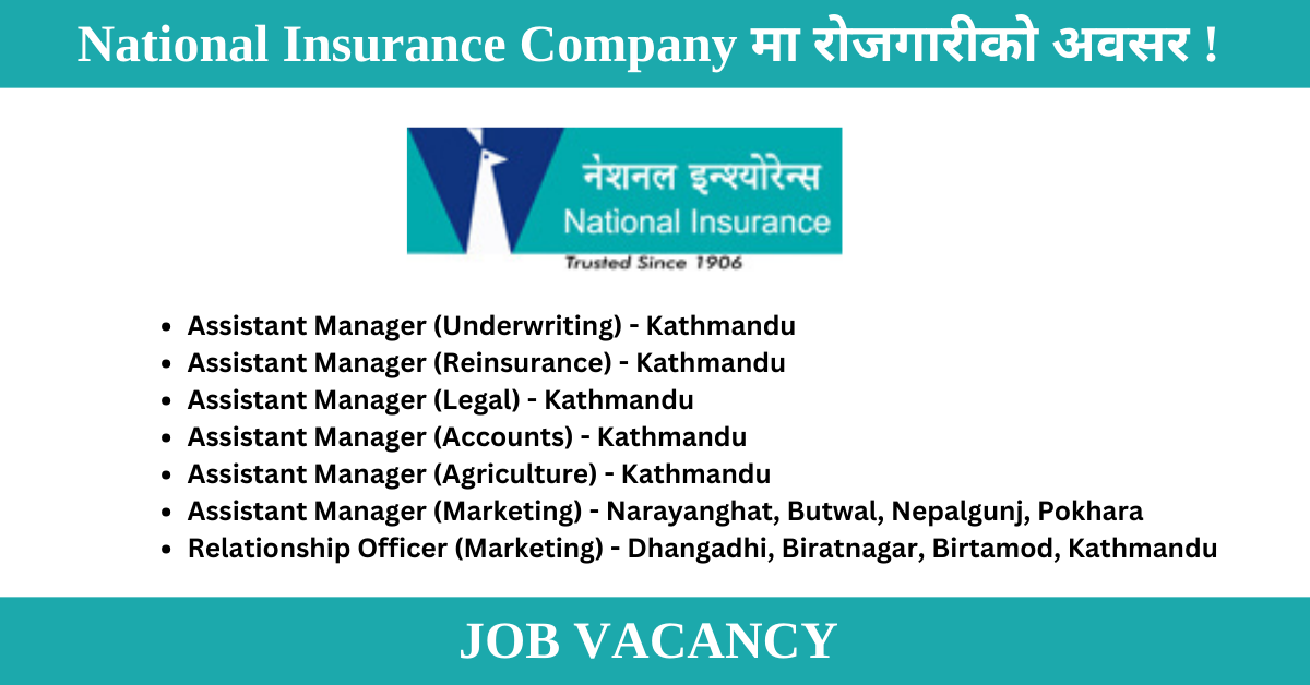 National Insurance Company Limited 2081 for Various Positions - JOBS ...