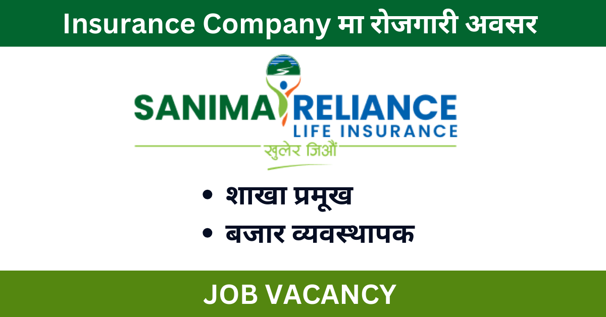 Sanima Reliance Life Insurance Vacancy 2081 for BH, MM