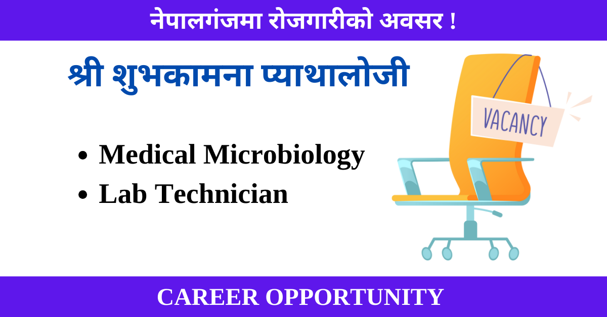 Shubhakaman Pathology Vacancy 2081 for Medical Microbiology, Lab Technician