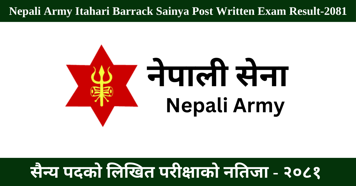 Nepali Army Itahari Barrack Sainya Post Written Exam Result-2081 - JOBS ...