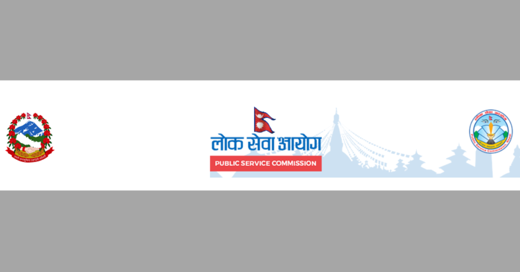 Final Result and Sifaris of Computer Engineer - Lok Sewa Aayog Notice 2081