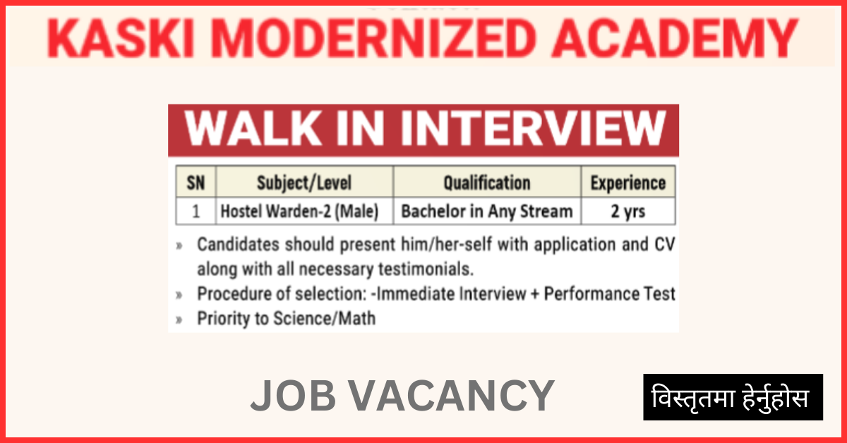 Kaski Modernized Academy Vacancy for Hostel Warden - JOBS NOTICES