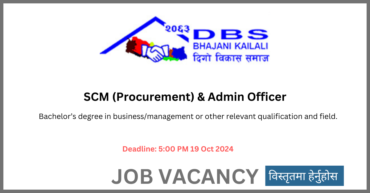 Digo Bikas Samaj (DBS) Vacancy 2081 for SCM (Procurement) & Admin Officer