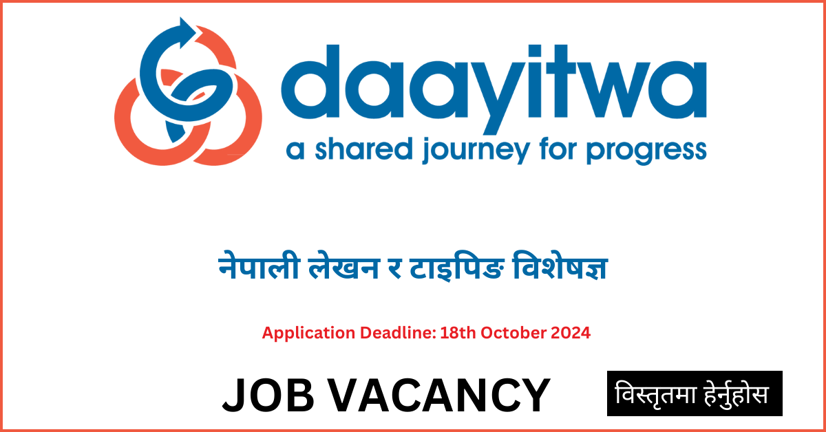 Nepali Writing and Typing Specialist Jobs at Daayitwa 2024