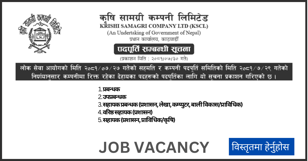 Krishi Samagri Company Limited Vacancy 2081 | 66 Positions - JOBS NOTICES