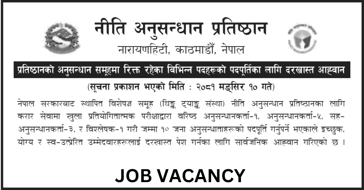 Policy Research Institute (PRI) Vacancy 2081 for Researchers and ...