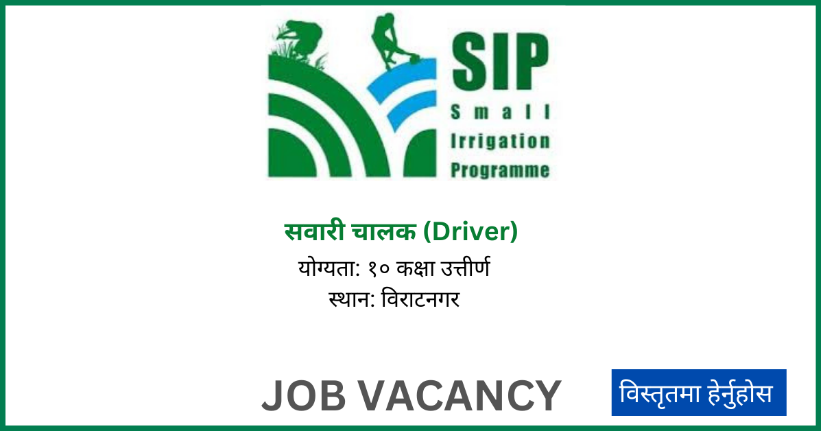Small Irrigation Programme Vacancy 2081 for Driver in Biratnagar