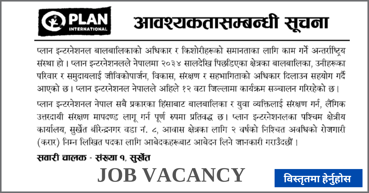 Plan International Job Notice 2024 for Driver in Surkhet - JOBS NOTICES