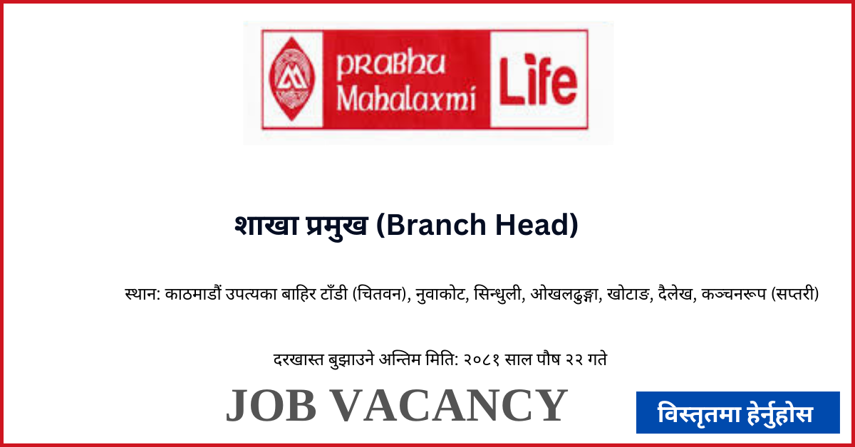 Branch Head Jobs at Prabhu Mahalaxmi Life Insurance Limited 2081 - JOBS ...