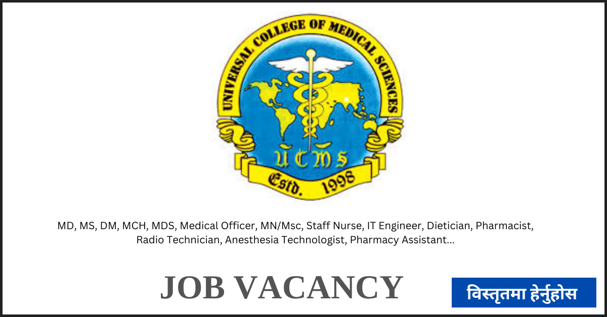 Universal College of Medical Sciences & Teaching Hospital Vacancy ...