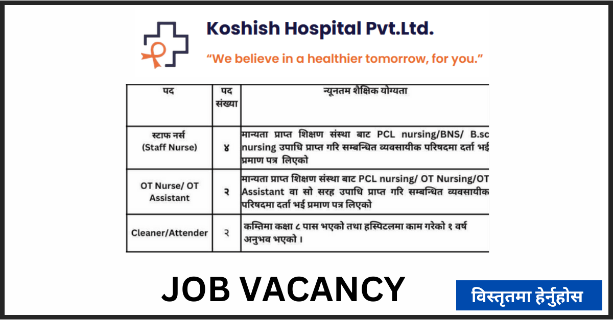 Exclusive KOSHISH Hospital Vacancy Notice 2081 for Staff Nurse, OT ...