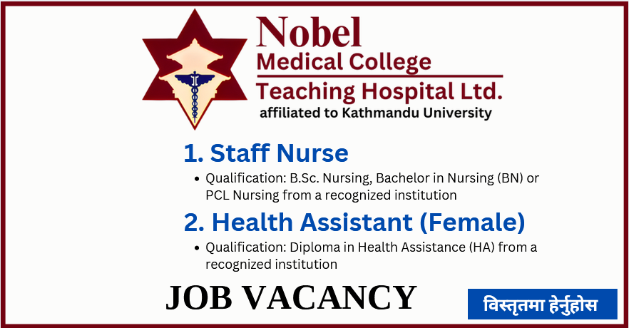 Noble Medical College Teaching Hospital Vacancy Notice 2081 - JOBS NOTICES