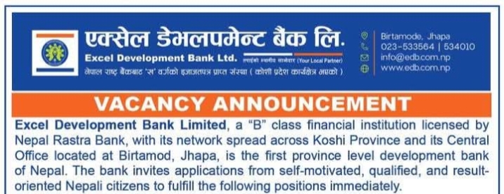 Excel Development Bank Vacancy 2082 - JOBS NOTICES